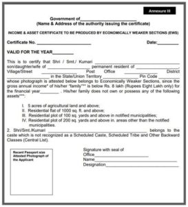 EWS Certificate Form Download PDF Available Now
