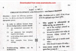 CTET Question Paper 2021 PDF & Answer Key (All Sets)