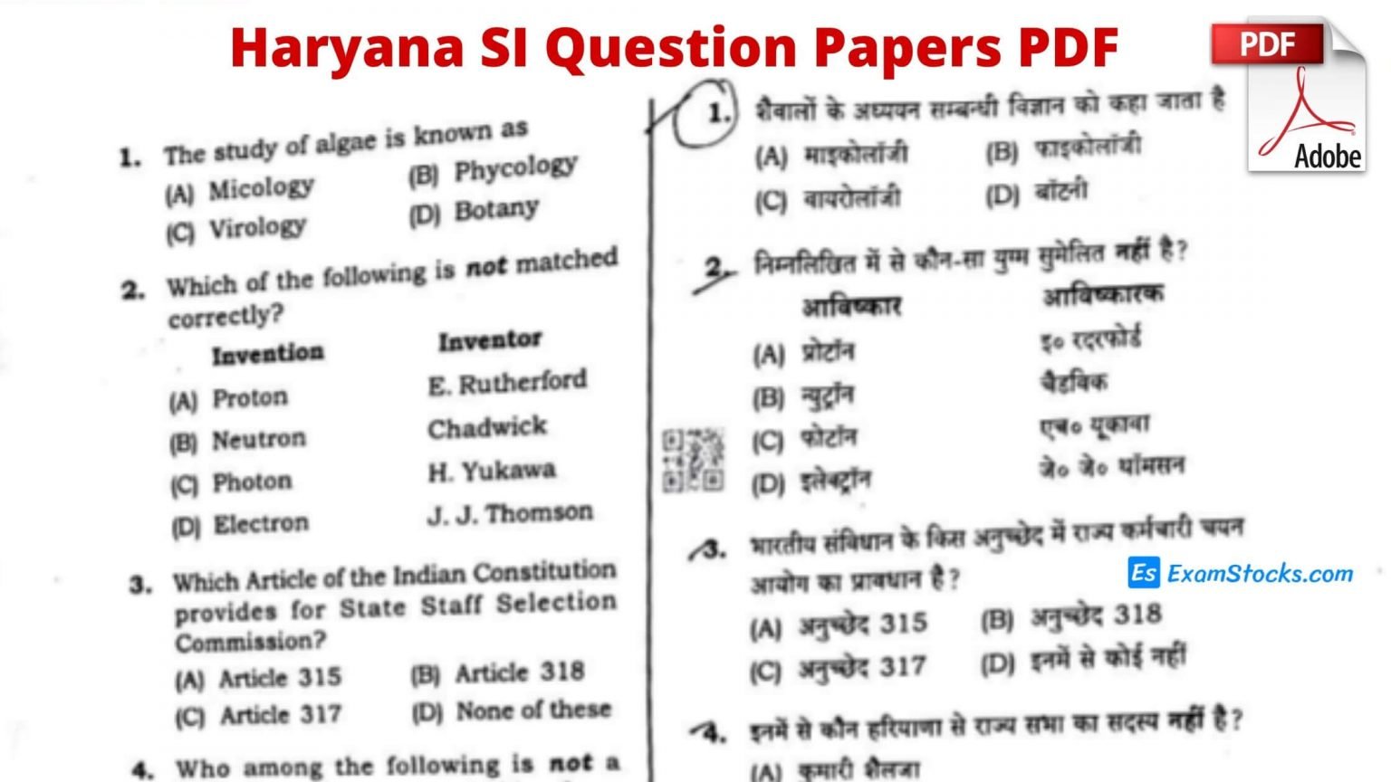 Haryana Police SI Question Papers PDF 2021 & Answer Key