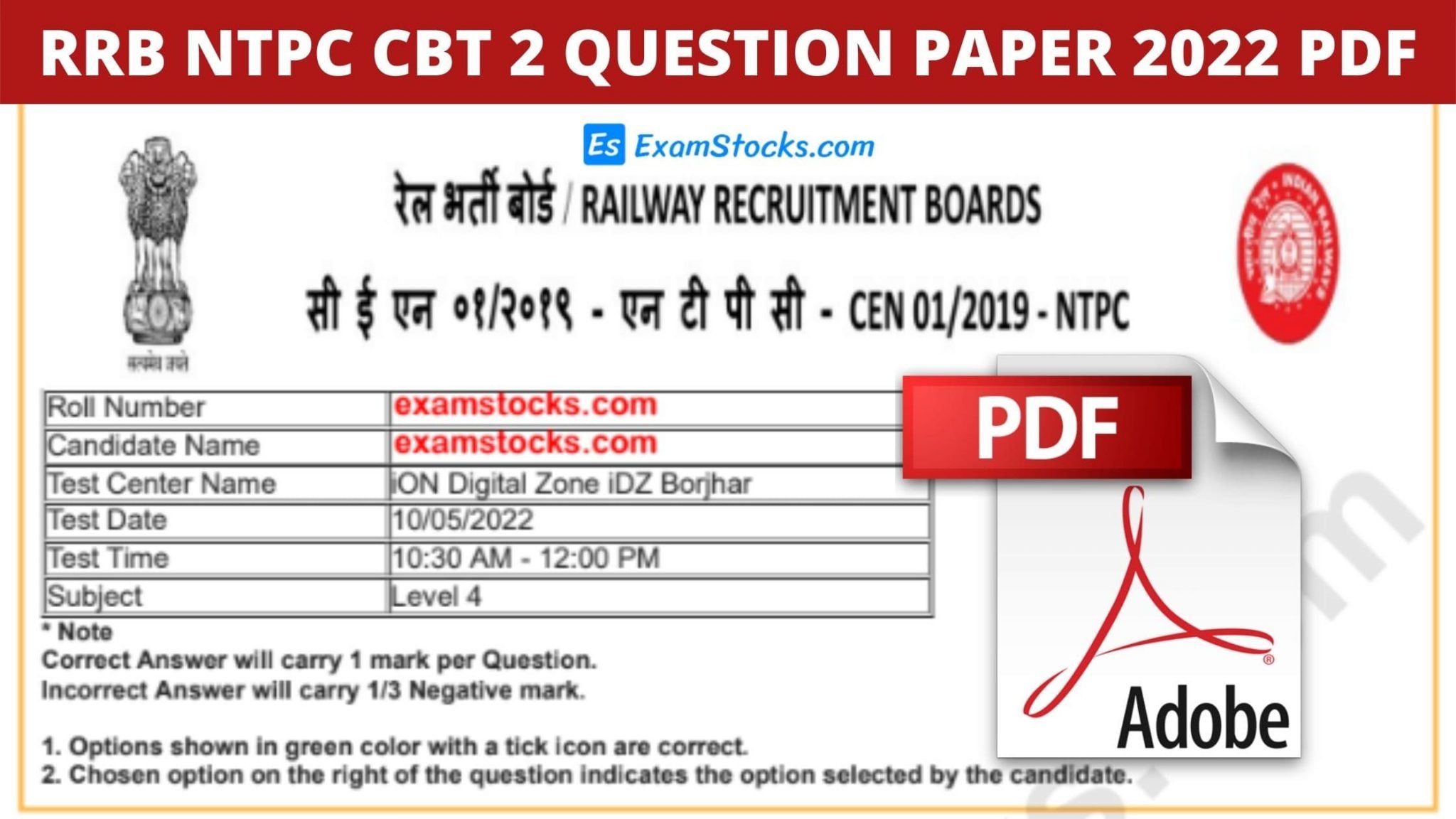 RRB NTPC CBT 2 Question Paper 2022 PDF All Shifts In Hindi & English