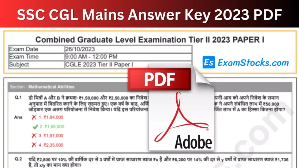 SSC CGL Mains Answer Key 2023 PDF All Shifts SSC CGL Mains Answer Key 2023 PDF All Shifts